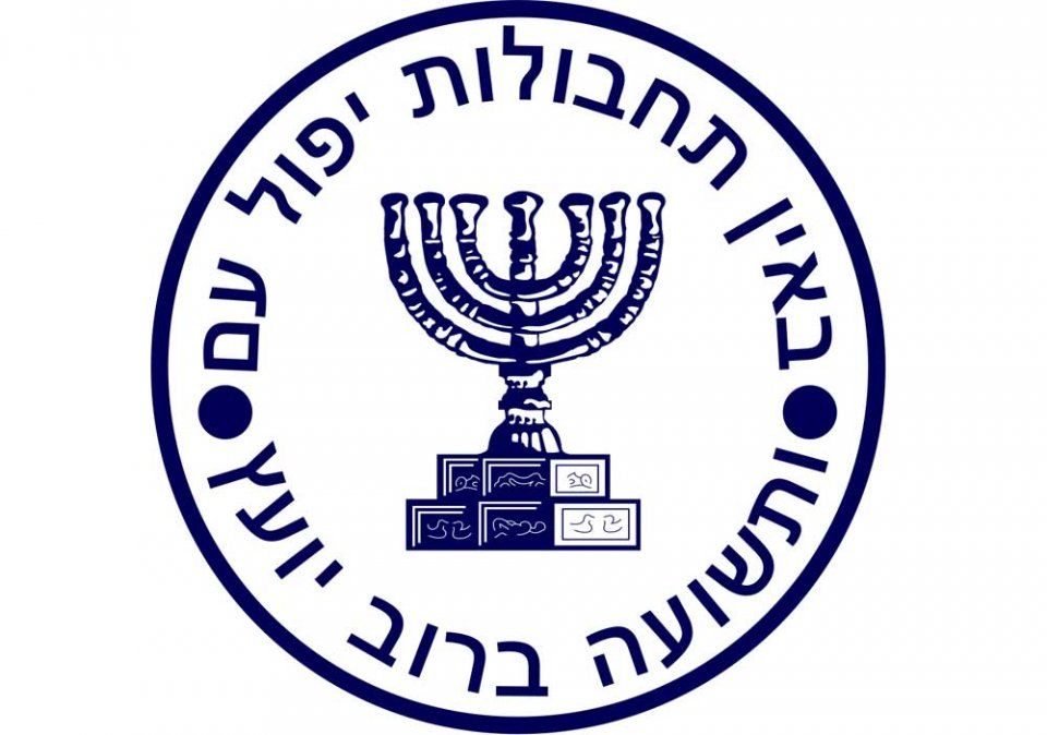 Israel: Ex Mossad negociaba por rehenes y trabajaba para Qatar