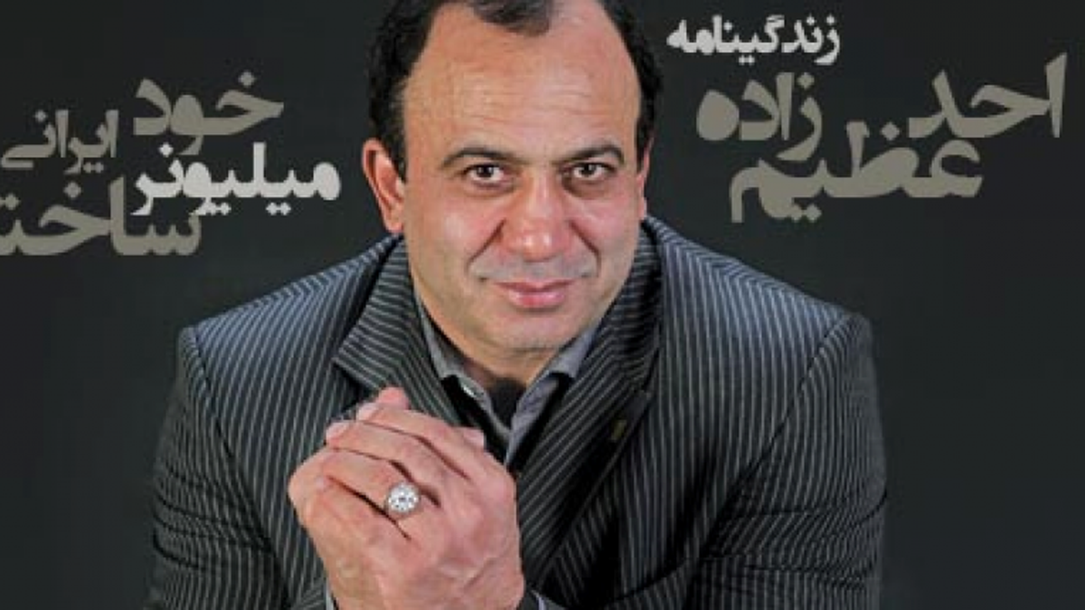 Final del bloqueo: La cadena Meliá desembarcó en Irán